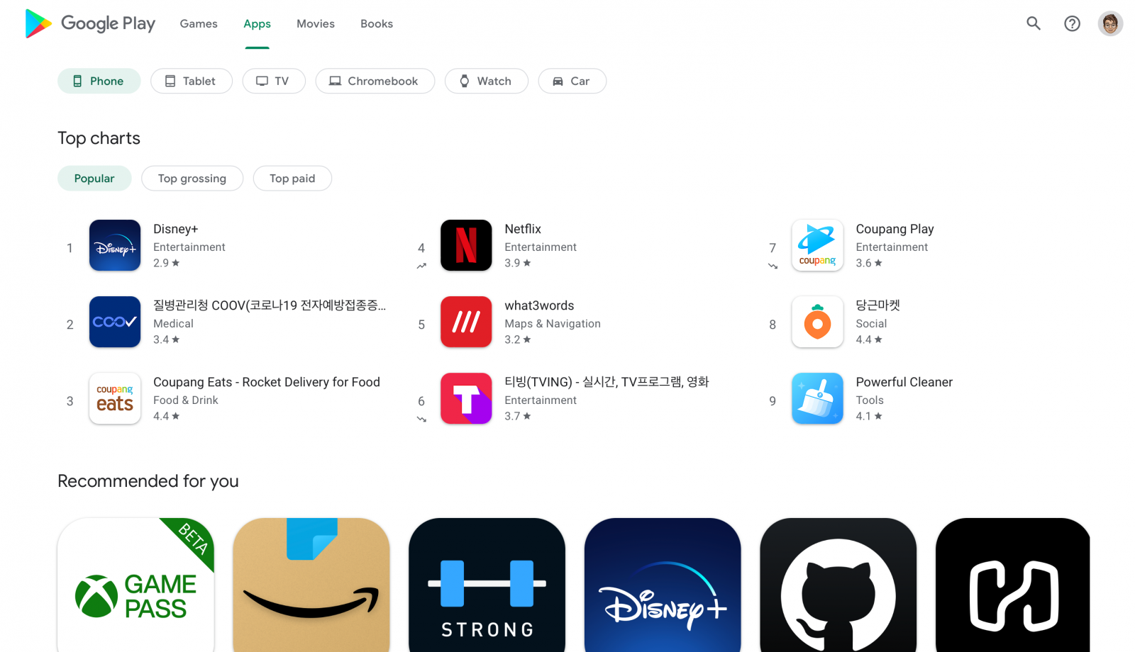 Here's your first look at Google Play Store for web redesign